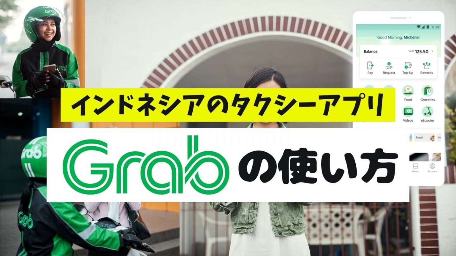 インドネシアの定番タクシーアプリ：Grab（グラブ）の使い方 | バリ倶楽部